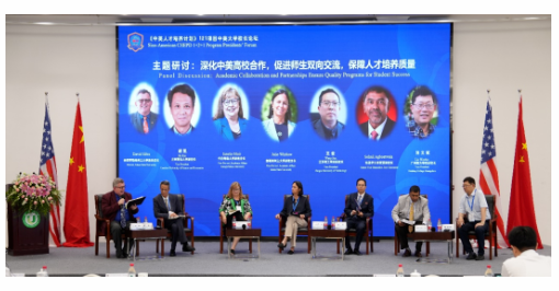 Vice President Liu Wenbin Attended China-US University Presidents ...